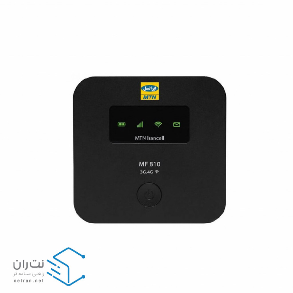 قیمت و مشخصات مودم قابل حمل 4G ایرانسل مدل MF810